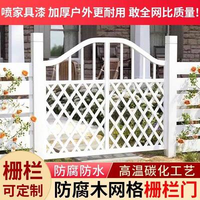 防腐木别墅花园小院门白色木栅栏门网格双开庭院子菜园简易围栏门