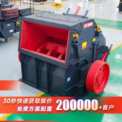 机器大型反击式破碎机1214反击破规格参数报价