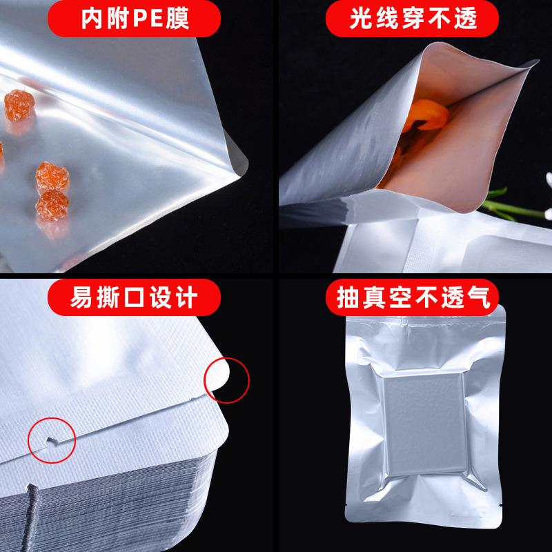 铝箔真空保袋真空食品鲜光避袋加镀铝箔袋厚熟食包装袋IFN印刷