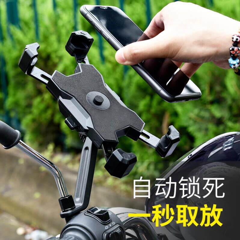 Bicycle Phone Holder Road Bike Motocycle Mount Stand手机支架