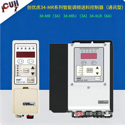 CUH创优虎SDVC34-MR/XLR振动盘控制器调频控制器205智能传感器