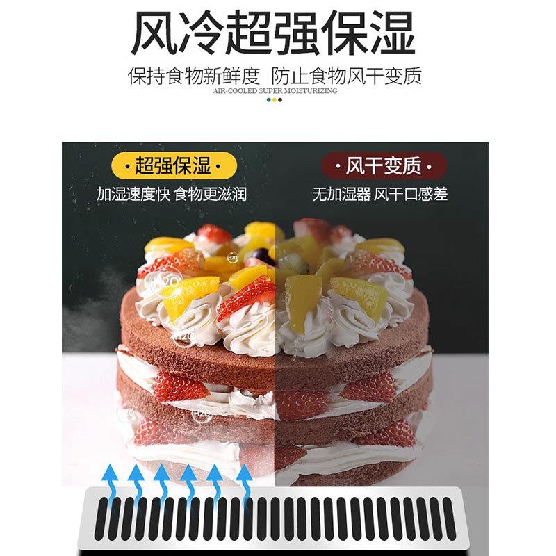 直72角蛋柜商用大容量藏玻璃立式糕冷保门鲜冰柜水果熟食甜品冷柜