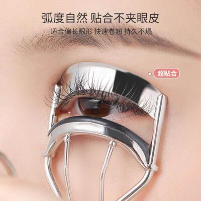 Eyelash Curler Stainless Steel Eyelash Curling Tool Natural