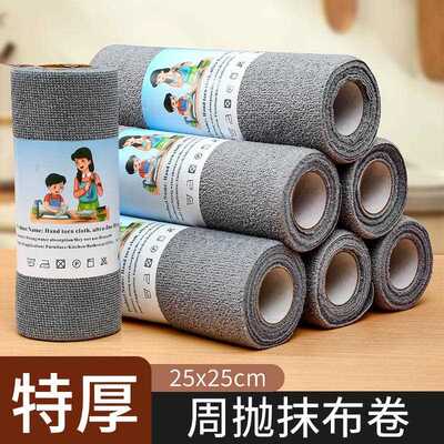 Tear-off Weekly Disposable Kitchen Cloth, Extra Thick and Ab