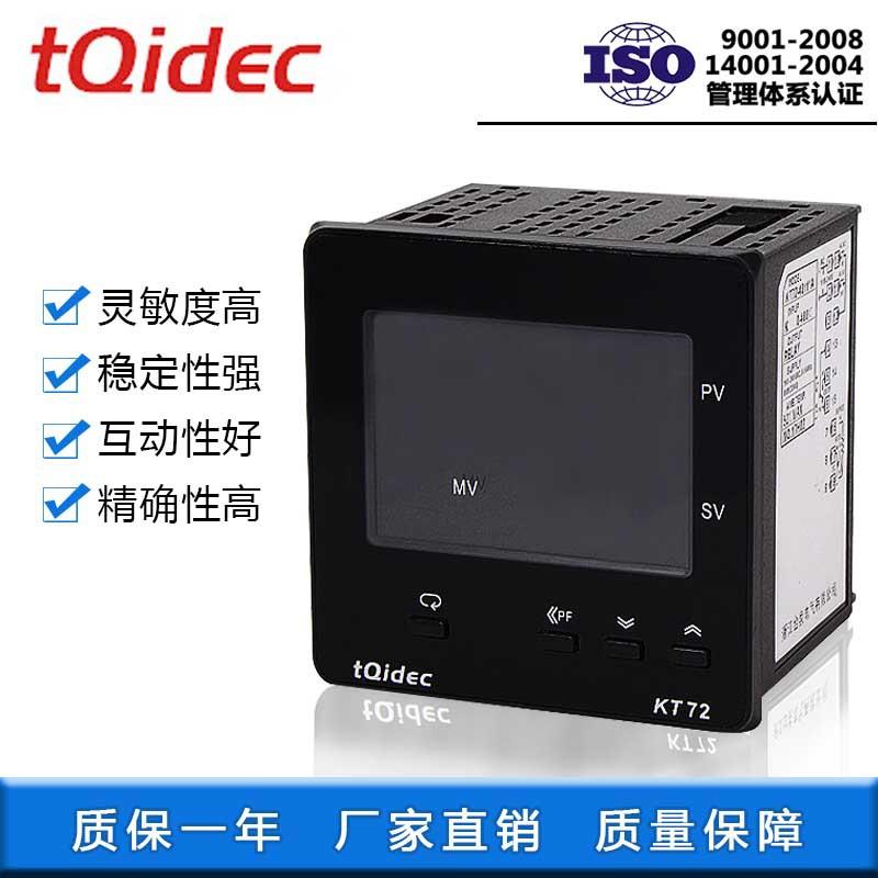 KT72液晶显示温控器LCD数字显示智能温度控制仪表