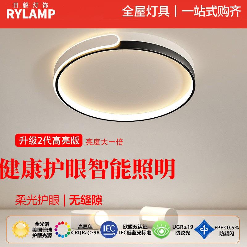 卧室灯吸顶灯led灯芯圆形现代简约大气书房主卧房间灯饰北欧灯具
