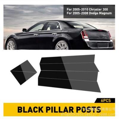 适用克莱斯勒300C 2004 -2009款2011-2021改装车窗饰条6PCS中柱贴