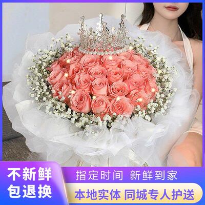濮阳鲜花同城速递清丰台前南乐县花店送生日礼物网红玫瑰混搭花束