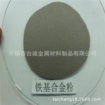 主营TA15钛合金粉 3D打印钛合金粉末 Ti6Al4V TA15 TC11 TC18