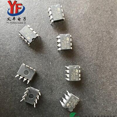 UC3845B 贴片SOP8 ic 芯片 微控制器 厂家直销