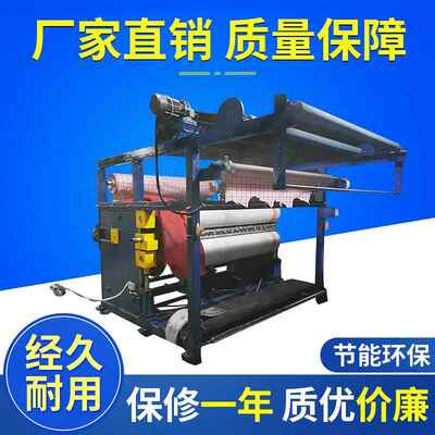 厂家供应大型滚筒凹凸液压压花设备布料平板压花机被子毛毯压花机