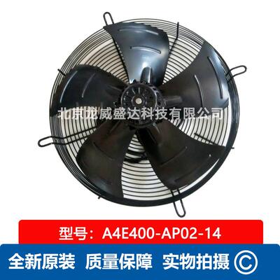 S4E400-AP02-14轴流风机 A4E400-AP02-14 通风散热风扇 现货供应