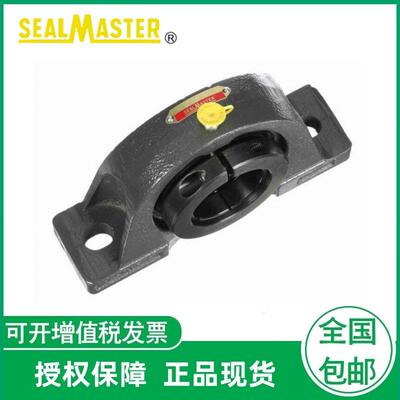 美国SEALMASTER带座轴承  SPD-16   SPD-55    SPD-19    SPD-24
