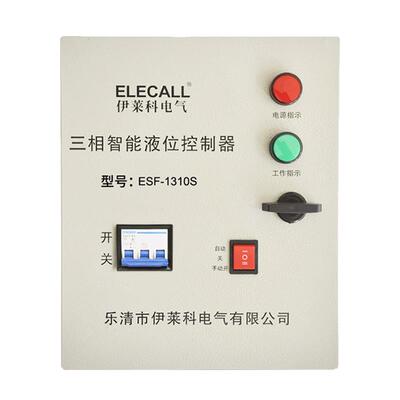 伊莱科ESF-1310S智能液位控制自动水位控制箱三相380V10KW附探头