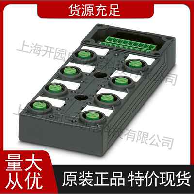 AXLEPNDI8DO8M126P-数字量模块2701509