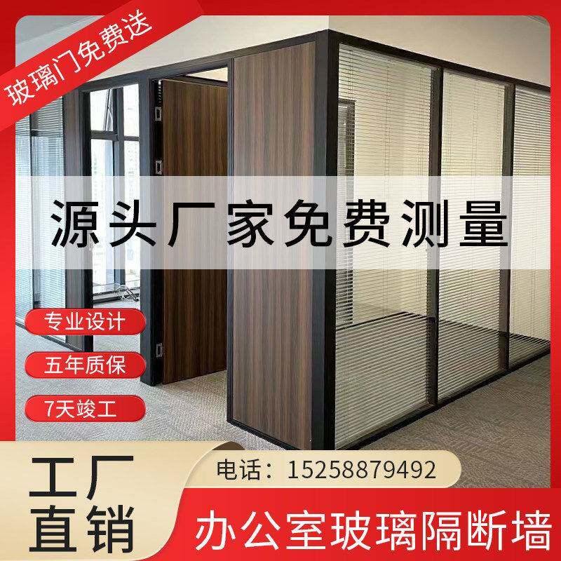 办公室玻璃隔断墙铝合金百叶钢化玻璃高隔断磨砂隔音玻璃隔断定制