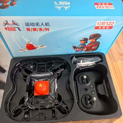 红箭122飞北65飞北第三视角竞赛无人机ASFC比赛四轴飞行器