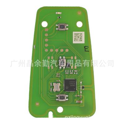 Xhorse XZPG00EN外贸版适用标致雪铁龙智能卡钥匙电路板VVDI子机