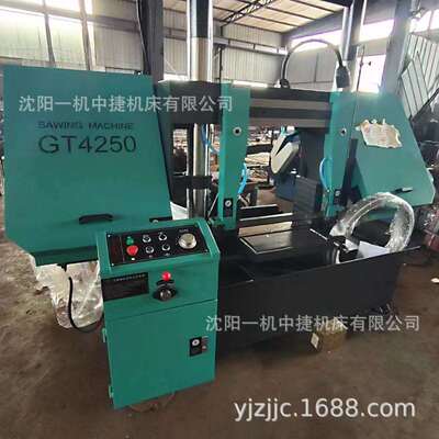 沈阳一机锯床GT4250金属带锯床 龙门式液压锯床角度锯床 厂家现货