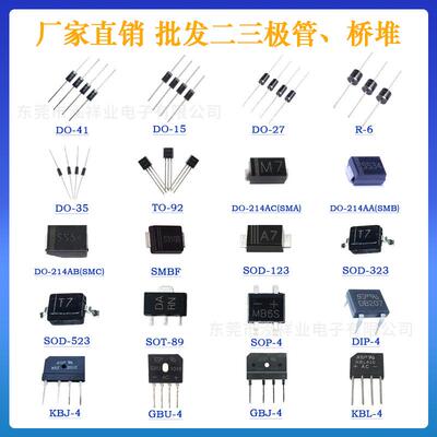 厂家现货贴片三极管SS5050 丝印Y1 SOT-23晶体管电子元器配件