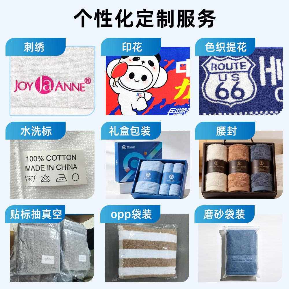 新款直销跨境纯棉提花毛巾素色家用吸水洗澡毛巾刺绣广告外贸礼品