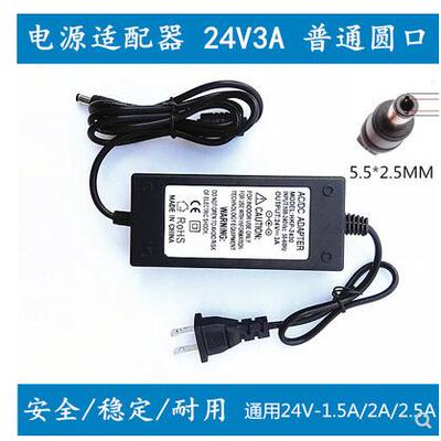 适用惠而浦净水器R75C83 FX R75C83 Z 电源适配器24V 2A 3A变压器