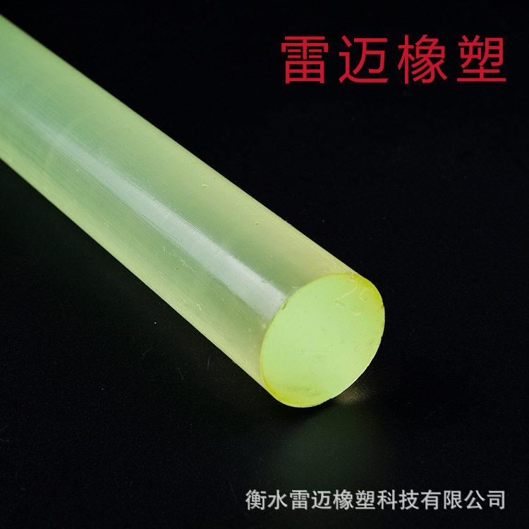 聚氨酯棒板PU棒优力胶牛筋棒缓冲震垫空心管耐压磨棒耐磨震