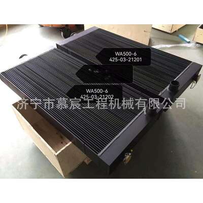 Wb93r-5两头忙水箱42N-03-11872 装载机水箱