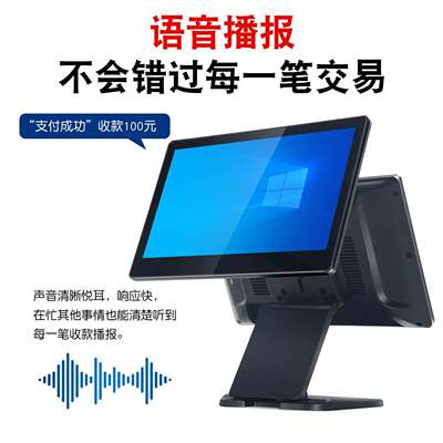 海外Touch screen收银机外贸出口Cash registe跨境收银设备一体机