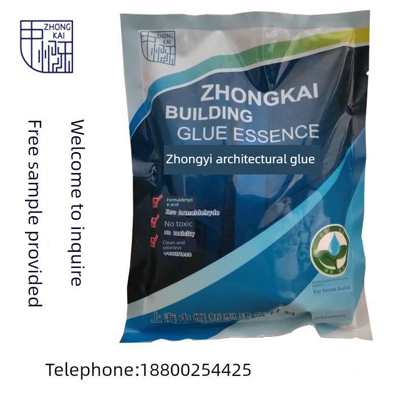 中慨建筑胶水环保零甲醛粘结力强速溶胶粉粘贴石膏线专用胶水粉