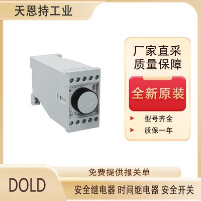 德国 DOLD 多德 LG5929.54/100/61 AC/DC110-115V 继电器