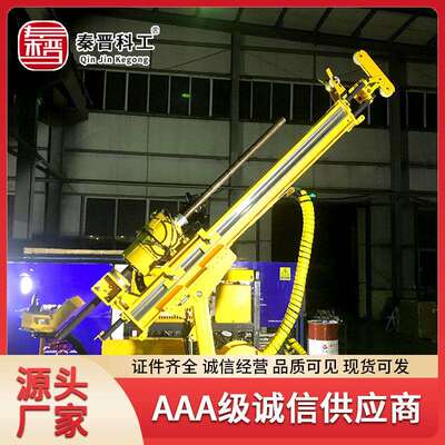 全液压智敏坑道岩心钻机自动化操控操作简单地址勘测钻机