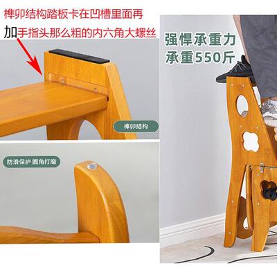 l橡胶木木梯凳收纳登高步台阶楠竹子梯椅子多功实l能折叠qsx35886