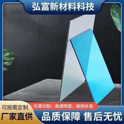 高透明pet塑料耐力板5mm任切petg阳光板材隔断阻挡硬薄片厂家批发