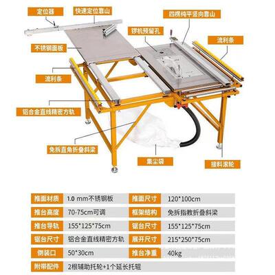 便携式多功能木工电锯小台锯推台锯全套工作台锯台无尘子母锯新款