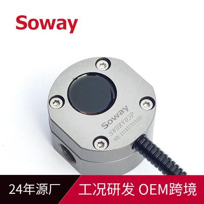 SOWAY容积式流量计.适用柴油.涂料.饮料粘度流体精度免标定
