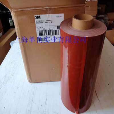 上海版新品3MGT7102,3M GT7102NK JS灰色丙烯酸泡棉胶带
