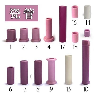 槽筒车络筒机整经机张力架配件氧化铝套管陶瓷管纺织过线瓷眼瓷件