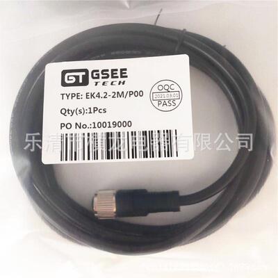 吉诺GSEE连接线ELK4P3.1ELK5P3ELK5P3.1-2M5M10M/P00