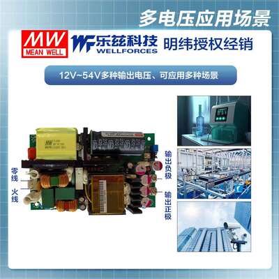 LOP-400-12/15/18/24/27/36/48/54V明纬低高度基板型开关电源