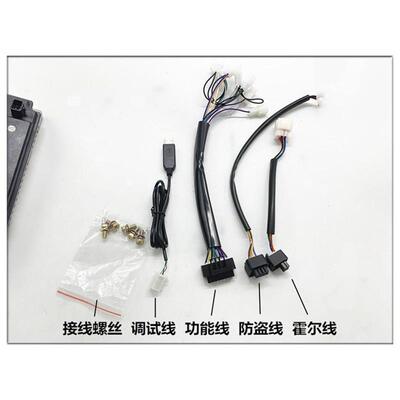 蓝德EM50-100-150sEM200功能线束7255-330-350-470-490水冷板调试