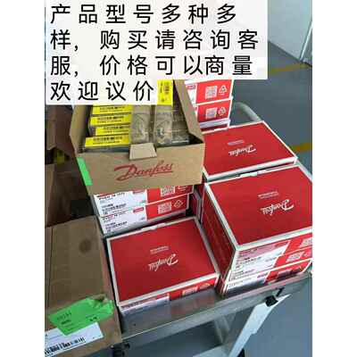 danfoss 丹佛斯电子膨胀阀ETS12C 034G7501 034G7502