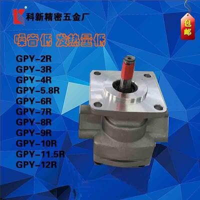 科新直销GPY-4R单联齿轮泵 机械小型液压油泵高压齿轮泵厂家