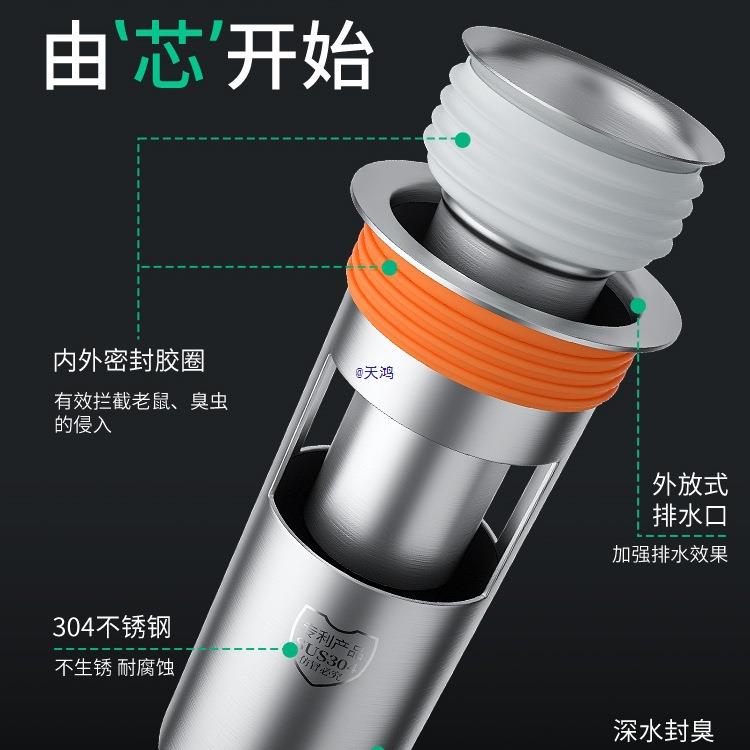 深水封地漏防臭器卫生间下水道防臭味内芯防虫不锈钢芯盖排水