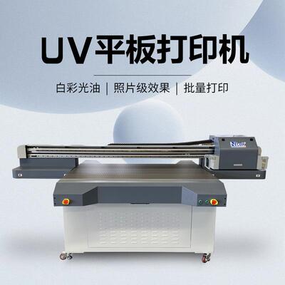 1610uv平板打印机源头厂家塑料外壳uv彩印机警示牌标牌uv打印机