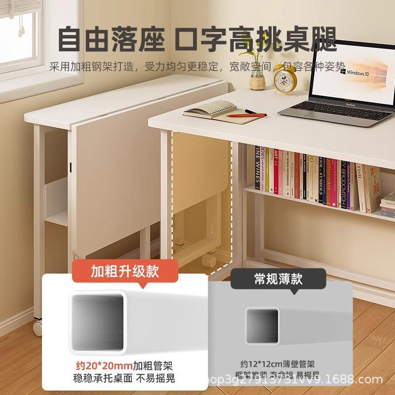 家小用折叠电桌脑带轮移动边桌习桌子学学生写字桌简易型书桌LYB0