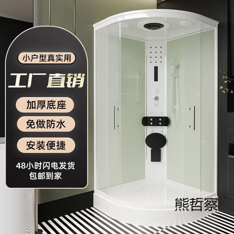 整体形式弧淋浴家用简易洗澡房房474全套一整套澡出租屋垒德洗株