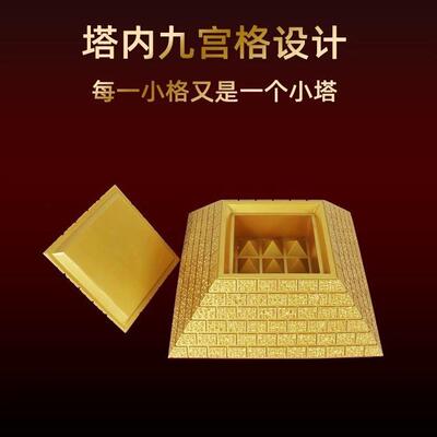 金字摆件塔大塔金字塔寻型办公桌龙尺IVS客厅装饰模工艺品寻风水