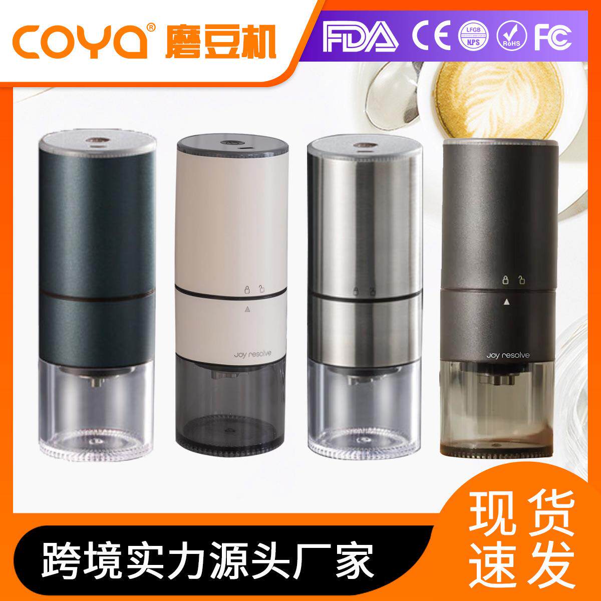 电动磨豆机家用小型手动咖啡豆研磨机全自动研磨器手磨咖啡机智能