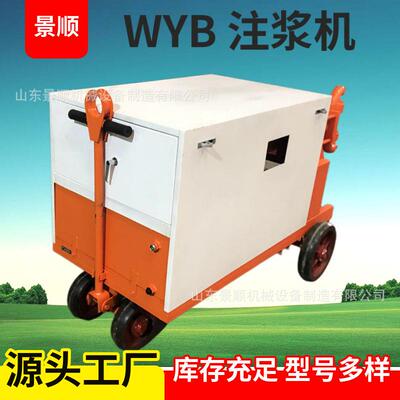 双液注浆泵隧道矿用混凝土输送高压水泥灌浆机11KW双缸注泵